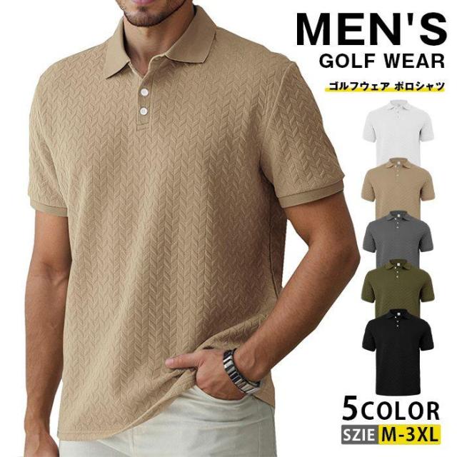 ゴルフウェア ポロシャツ メンズ 夏 シャツ 半袖 ゴルフシャツの通販はau PAY マーケット - セリーヌ | au PAY マーケット ...