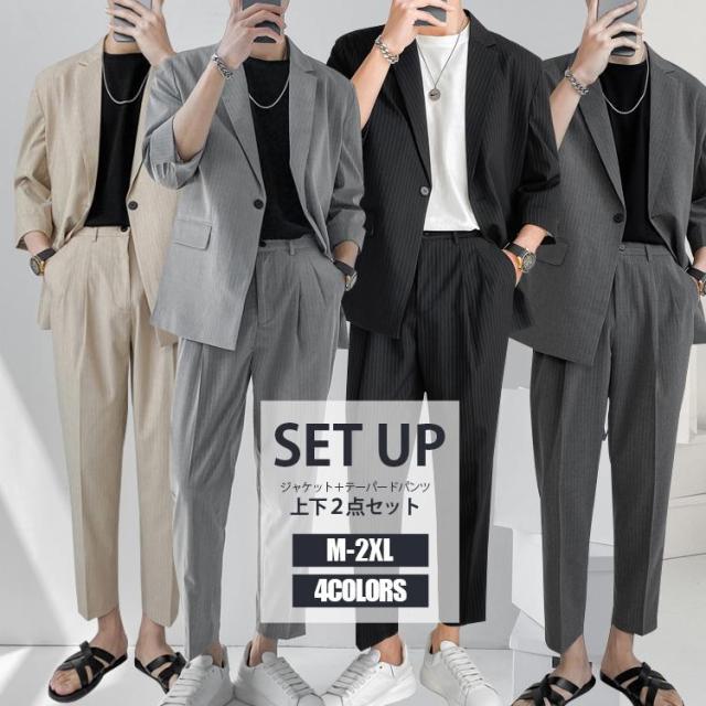 セットアップ スーツ メンズ テーラードジャケット テーパードパンツ 上下2点セット 長袖 カジュアルスーツ 紳士服 フォーマル ビジネス 成人式 入学式 卒業式