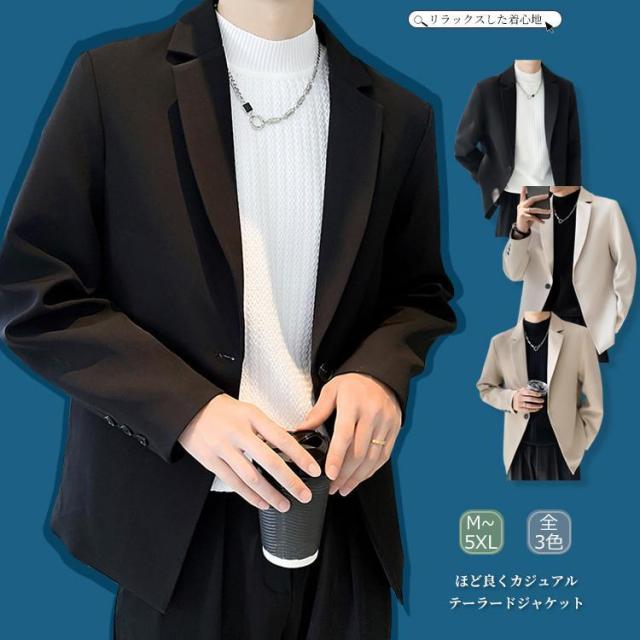 テーラードジャケット ショート丈 高級 秋冬 無地 ジャケット メンズ ストレッチ ビジネス カジュアル おしゃれ シンプル ファッション