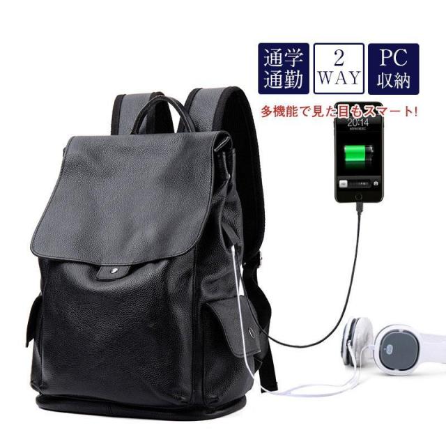 本革 牛革 メンズ 男女兼用 ビジネスバッグ リュック 無地 カジュアル 旅行 大容量 紳士用 上質 人気 おすすめ デイパック お洒落 プレゼント