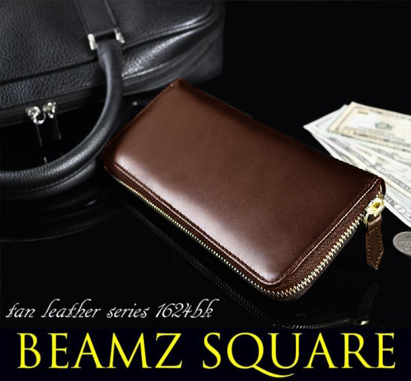 長財布ヌメ革ラウンドファスナー長財布 スリムスタイルVer ダークブラウン BEAMZSQUARE 送料無料