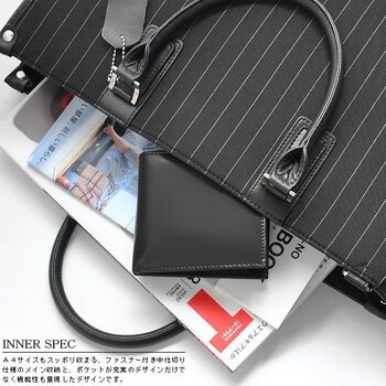 MOMO牛革×ジャケット地ストライプビジネスバッグ AN-413 送料無料