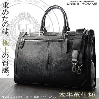 本革リアルカウハイドビジネスバッグ unitedHOMME UH-2061 牛革ブリーフケース 送料無料