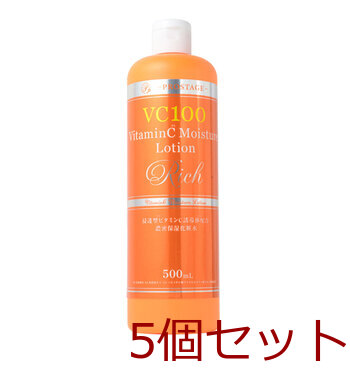 プロステージ VC100 ビタミンC モイスチャーローション リッチ 500mL 5個セット 送料無料