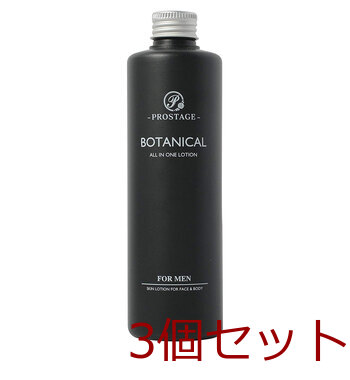 プロステージ ボタニカル オールインワンローション フォーメン 300mL 3個セット 送料無料