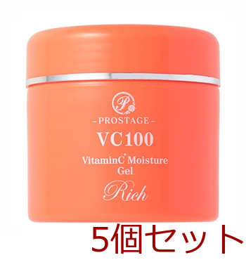 プロステージ VC100 ビタミンC モイスチャーゲル リッチ 200g 5個セット 送料無料
