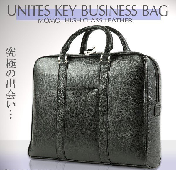 エンボス加工牛床革ビジネスバッグ AN-85BK 南京錠付ブリーフケース MOMO 送料無料