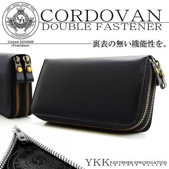 長財布高級馬革×牛革ダブルラウンドファスナー長財布 UHP-1321 united HOMME Wファスナーロングウォレット　ブラック 送料無料