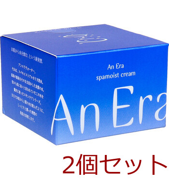 アンエラ スパモイスト クリーム 30g 2個セット 送料無料