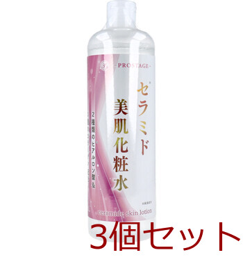セラミド美肌化粧水 500mL 3個セット 送料無料