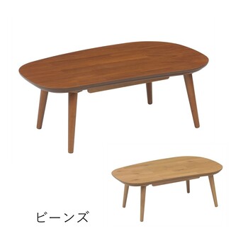 豆方のかわいらしいコタツ 105コタツ ビーンズ年 送料無料