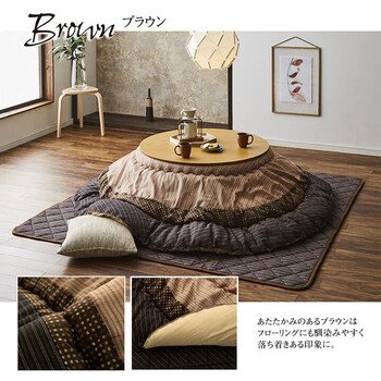 こたつ布団 ２２５ＣＭ丸 円形 しじらこたつ布団 ゆかり ブラウン ブラック　掛のみ 送料無料