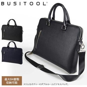 型押し合皮 薄マチブリーフケース ダブルルーム型 送料無料