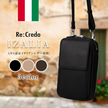 イタリアンレザー ショルダーバッグ スマホショルダー ブラック ベージュ ダークブラウン 13 6178　レクレド re:Credo 送料無料
