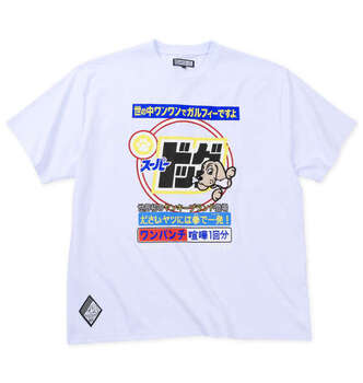 大きいサイズ GALFY スーパードッグ半袖Tシャツ 3L 4L 5L 6L ホワイト ラッピング可 送料無料 即日発送