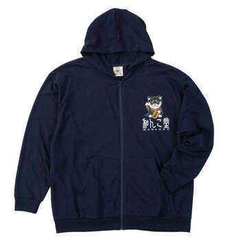 大きいサイズ 黒柴印和んこ堂 まねき柴っ子裏毛フルジップパーカー 3L 4L 5L 6L 8L ネイビー ラッピング可 送料無料 即日発送