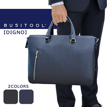 ビジネスバッグ ブリーフケース 薄マチ ウノフク UNOFUKU 22 5367 送料無料