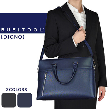 ビジネスバッグ 2wayブリーフケース ウノフク UNOFUKU 22 5369 送料無料