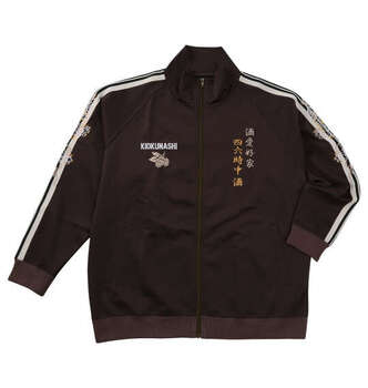 大きいサイズ YOIDORE 酒愛好家トラックジャケット 3L 4L 5L 6L ブラウン ラッピング可 送料無料 即日発送