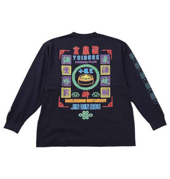 大きいサイズ YOIDORE ジンディンロウコラボ長袖Tシャツ 3L 4L 5L 6L ネイビー ラッピング可 送料無料 即日発送