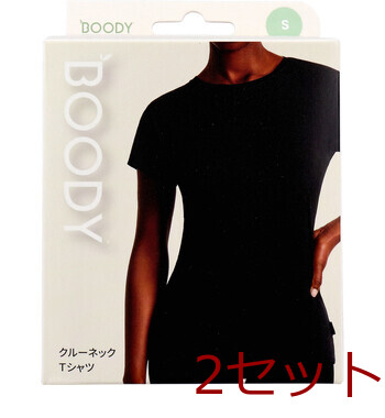 BOODY クルーネックTシャツ ブラック Sサイズ 1枚入 2セット 送料無料