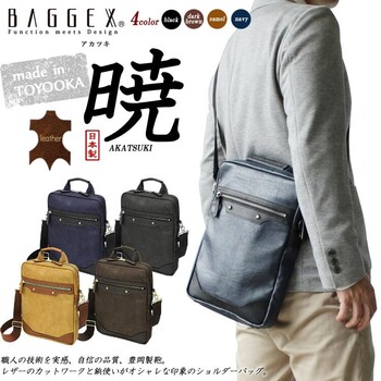 日本製 ショルダーバッグ 縦型 BAGGEX バジェックス暁 アカツキ 送料無料