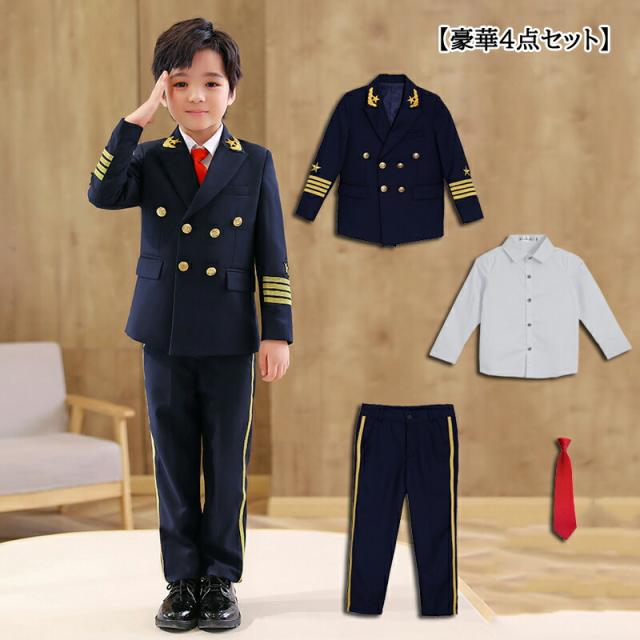 子供 スーツ 男の子 子供服 フォーマル 小学校 入学式 卒業式 パンツスーツ ネクタイ 飛行員制服入園式 卒園式 結婚式 95センチ