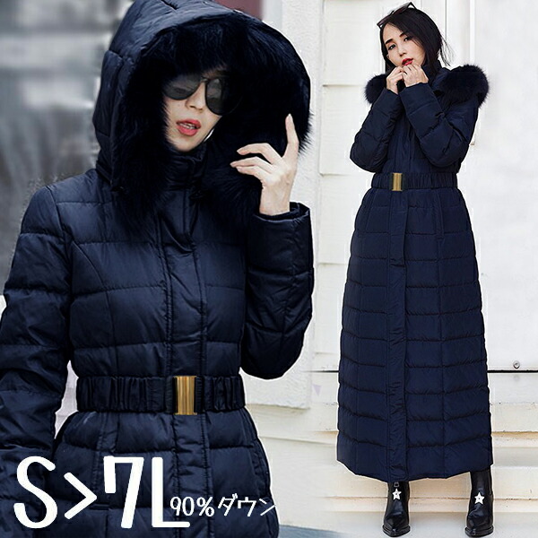 ダウンコート 90％ダウン 大きいサイズ 7L 6L 5L 4L 3L ベンチコート レディース 大量注文にも対応しています