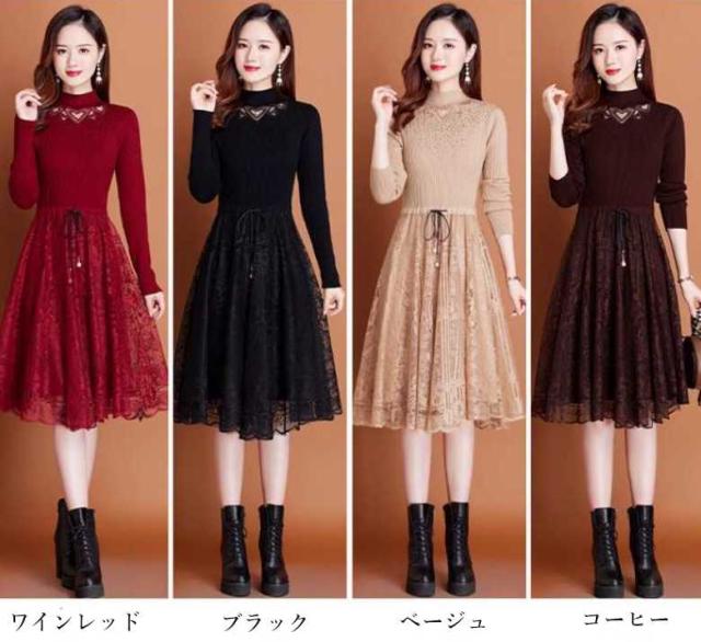 きれいめ レディースファッション 異素材ニットワンピース 小さいサイズ 大きいサイズ S M L XL 2XL 3XL 透かし刺繍 ハーフネックワンピース 20代 30代 40代 50代 春 秋 冬