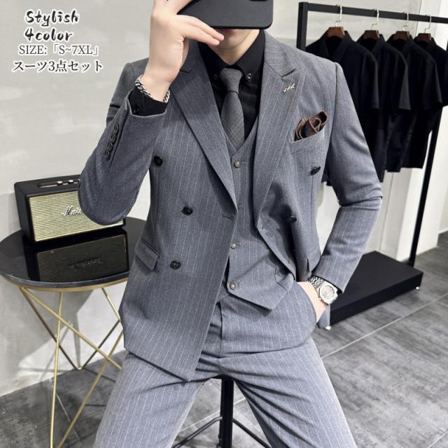 タキシード スーツ スリーピース メンズスーツ 3ピーススーツ ダブルボタンスーツ 紳士服 フォーマル 二次会 オフィス ビジネススーツ セレモニー 結婚式 礼服 冠婚葬祭 通勤就活面接