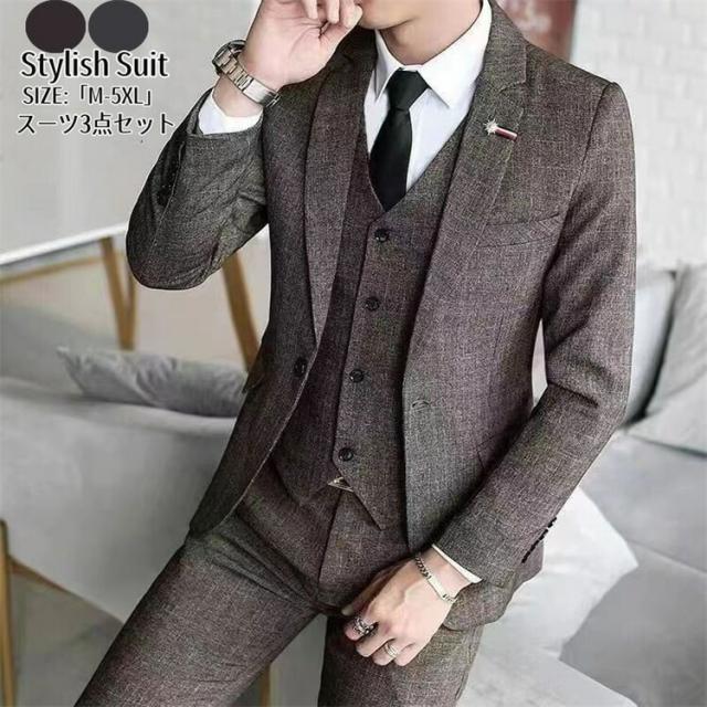 スーツ メンズ スリーピース タキシード 紳士服 礼服 メンズスーツ フォーマルスーツ ビジネス キャリア リクルート 通勤 オフィス 就活 面接 カジュアル 上品 お呼ばれ パーティー