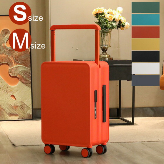 動画あり スーツケース 機内持ち込み S Mサイズ 軽量 かわいい キャリーケース おしゃれ キャリーバッグ きれい TSAロック ダブルキャスター バランスシリーズ