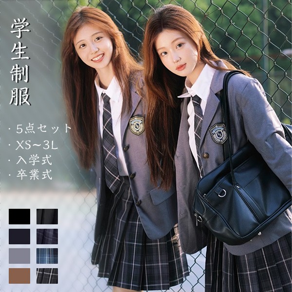 入学式 卒業式 制服 無地 ジャケット 女の子 スーツ セット 冬用 小学生 中学生 高校生レディースファッション スーツ セットアップ スカートスーツ