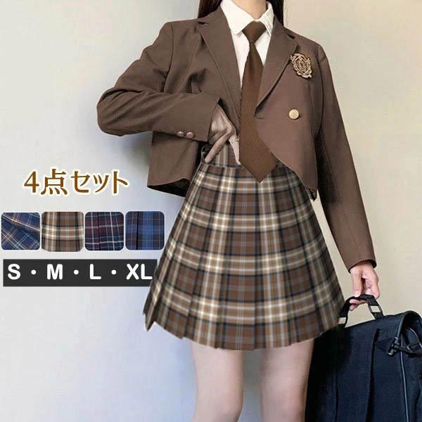 卒業式スーツ 女の子 小学生 学生服 上下セット 4点セット スクール服 お受験 七五三 卒業式 入園式 受験 小学校 中学生 発表会