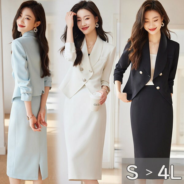 スカートスーツ レディース 大きいサイズ フォーマル 事務服 制服 おしゃれ 無地レディースファッション スーツ セットアップ スカートスーツ