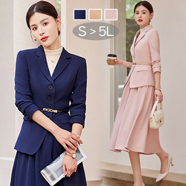 スカートスーツ レディース 事務服 就職活動 面接 仕事着 ビジネスレディースファッション スーツ セットアップ スカートスーツ