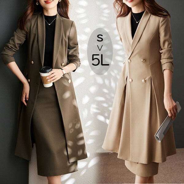 スカートスーツ レディース 事務服 就職活動 面接 仕事着 ビジネス 制服レディースファッション スーツ セットアップ スカートスーツ