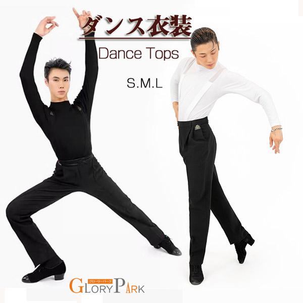 洗練されたデザインのラテンダンスシャツ 動きやすさとスタイルを兼ね備え、各種ダンスシーンに最適 メンズファッション トップス Tシャツ カットソー