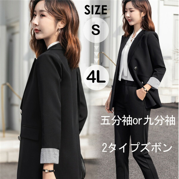 スーツジャケット レディース フォーマル ビジネス オフィス リクルート 通勤 卒業式 卒園式 お宮参り 結婚式