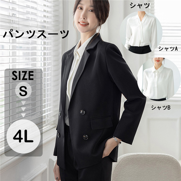 スーツジャケット レディース フォーマル ビジネス オフィス リクルート 通勤 卒業式 卒園式 お宮参り 結婚式