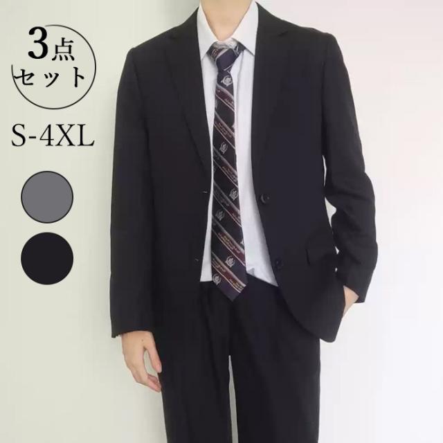 学生服 スーツ 男の子 上下セット 学ラン 入学式 卒業式 中学生 制服 高校生 制服メンズファッション スーツ セットアップ スーツ