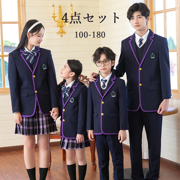 学生服 子供服 韓国風 ピアノ発表会 上下セット キッズスーツ キッズフォーマルスーツ 女の子 男の子 女児 小学校 高校生 中学生 制服