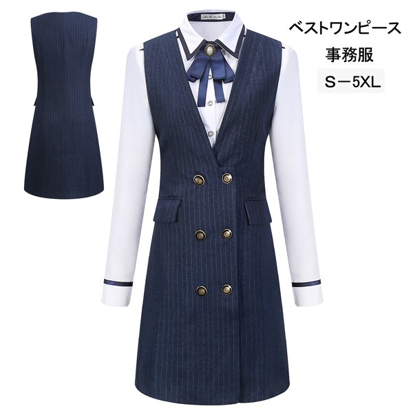 レディース スーツ ビジネス ワンピーススーツ ママ 母親 入園式 入学式 卒業式 お宮参りレディースファッション スーツ セットアップ スカートスーツ