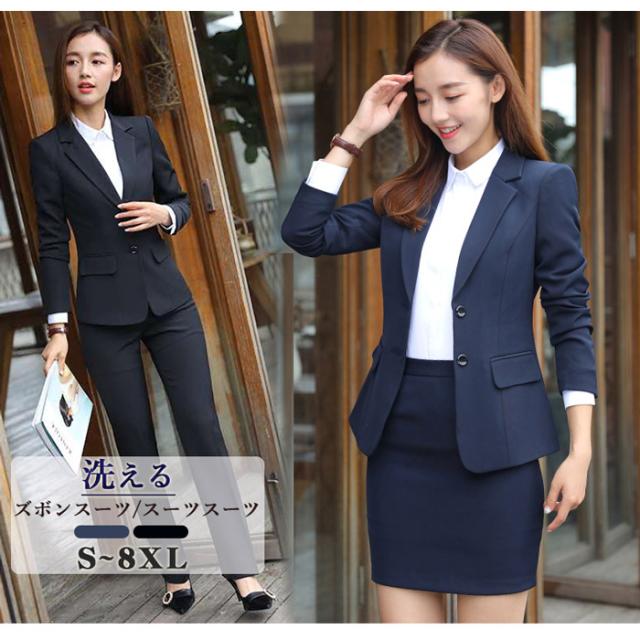 スーツ レディース フォーマル ズボン レディース ビジネススーツレディースファッション スーツ セットアップ スカートスーツ