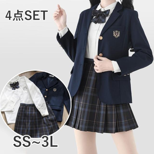 4点セット 入学式や卒業式などに適用中高生女の子のスーツ JK JK制服 ジャケット シャツ スカート シャツ リボン 高校制服卒業式服 SS S M L 2L