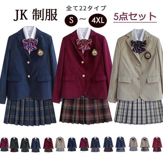 卒業式 スーツ 女の子 大きいサイズ 韓国 JK制服 卒業式 服 女子 入学式 中学生 高校生 子供スーツ 中学生 女子高生 フォーマルスーツ 5点セット 通学 学生服 スクール