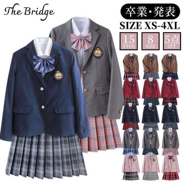 制服 学生服 5点セット 女の子 制服セット ブレザー+長袖シャツ+スカート+リボン+バッジ 3L 4L