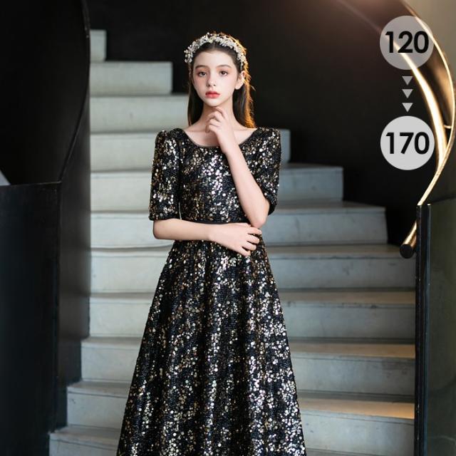 ピアノ発表会 ドレス 子供 女の子 発表会ドレス 五分袖 ロングドレス ロングキッズ ベビー マタニティ キッズファッション ドレス