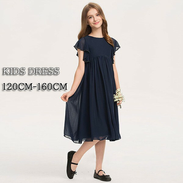 キッズドレス ピアノ発表会 中学生 ワンピース ファスナー ミモレ丈 ノースリーブ プリンセスライン 演奏会 フォーマル パーティードレス 結婚式 花嫁付き添い
