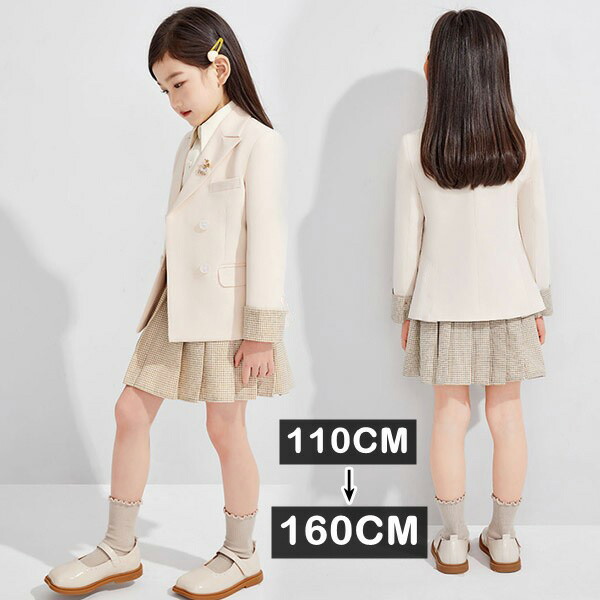 卒業式スーツ 女の子 小学生 学生服 上下セット 2点セット スクール服 孫の日 お受験 七五三 卒業式 入園式 受験 小学校 中学生 発表会